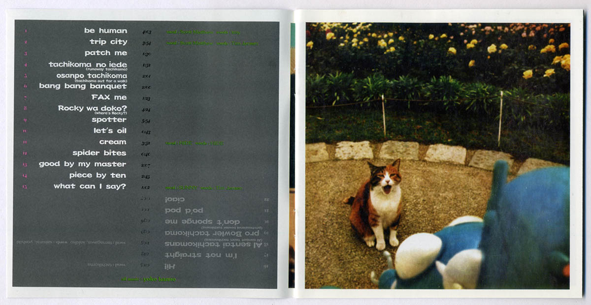 Be Human – GITS SAC OST – Manga.mx