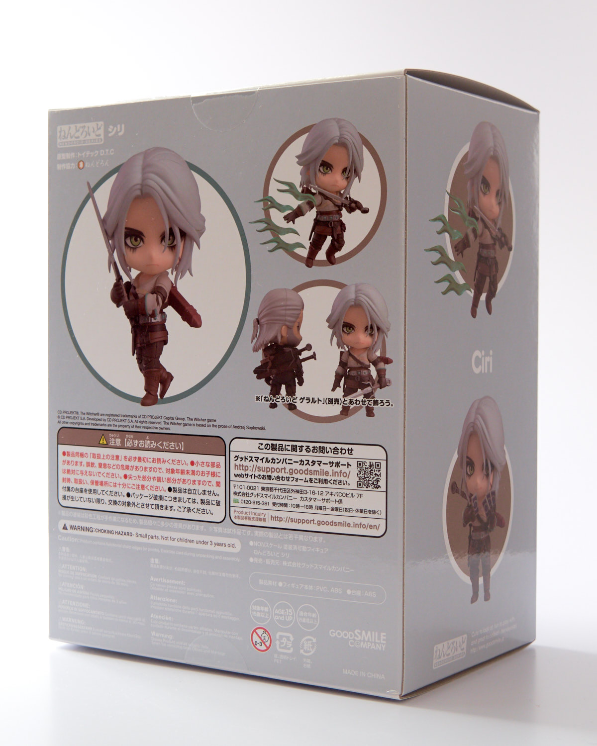 Ciri – Nendoroid – Manga.mx